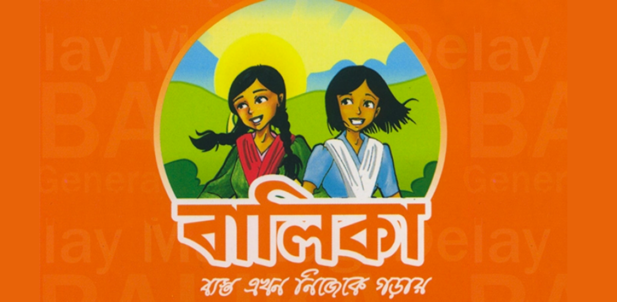 BALIKA (Bangladeshi Association for Life Skills, Income, and Knowledge ...